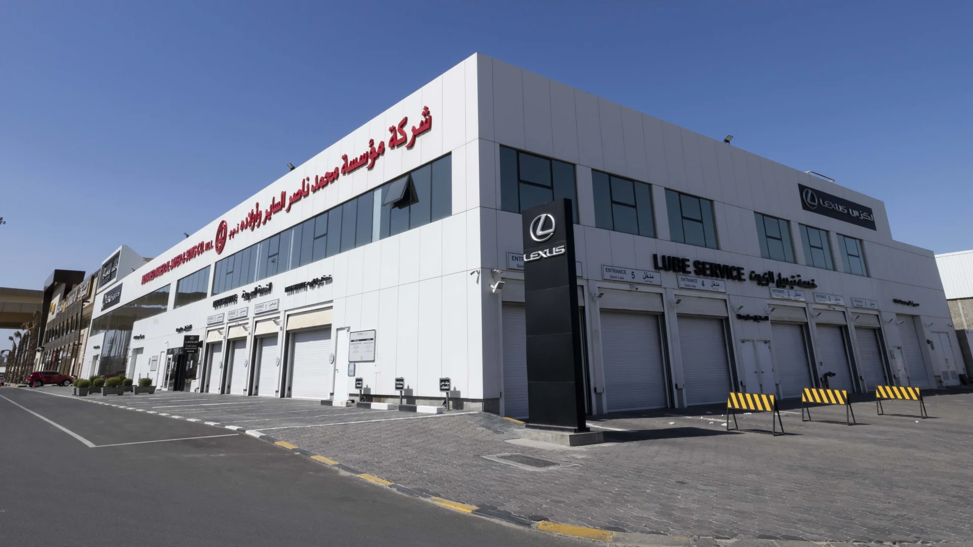 Lexus Car Dealer | Al Sayer Lexus