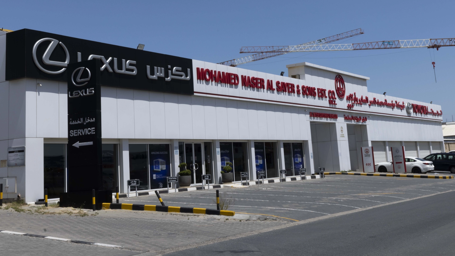 Lexus Car Dealer | Al Sayer Lexus