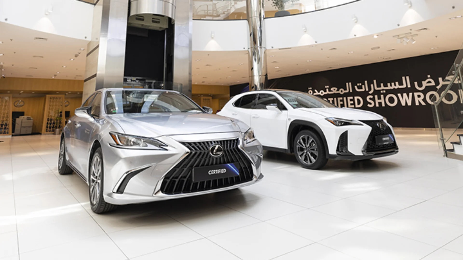 Lexus Car Dealer | Al Sayer Lexus